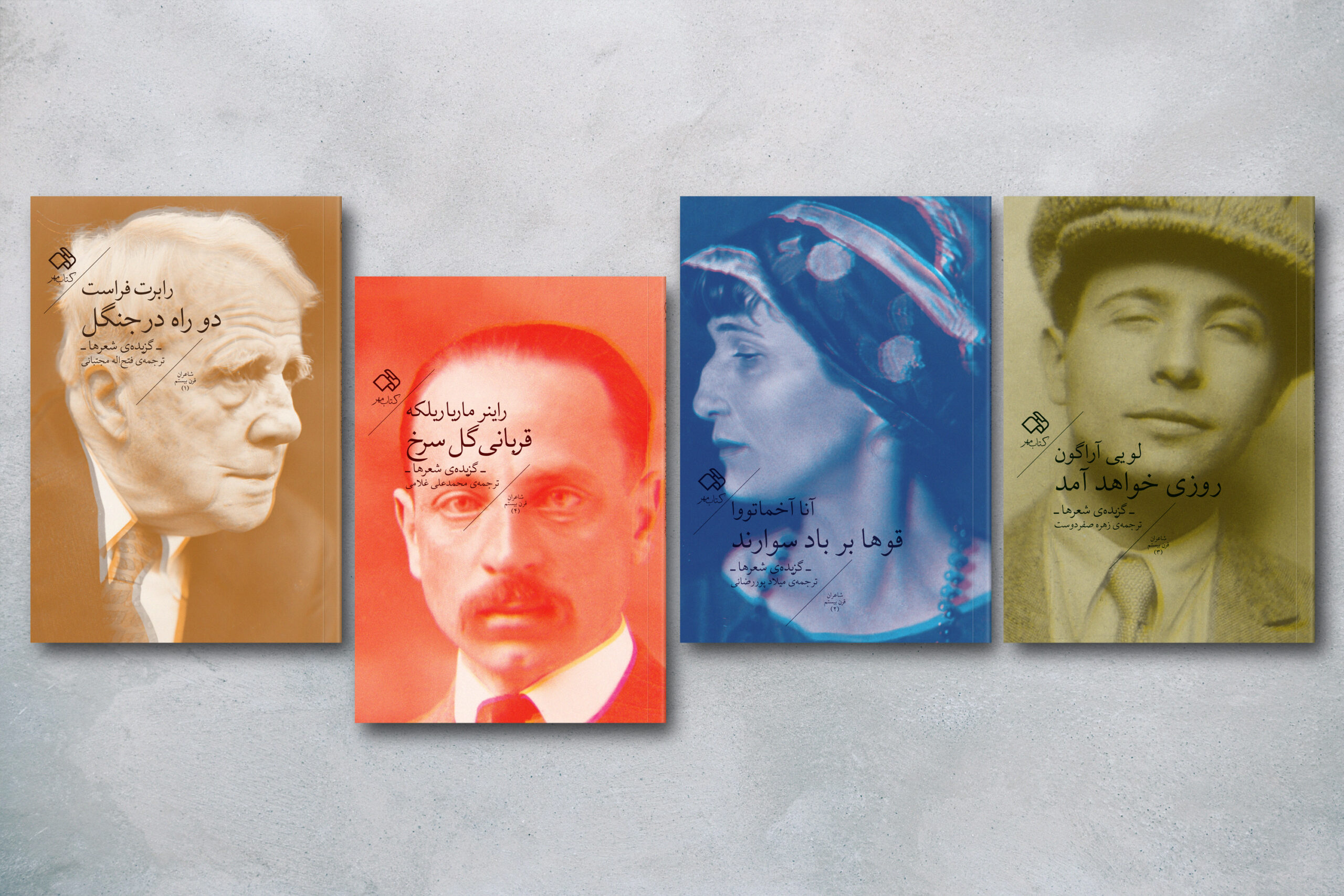 Mehr Publisher - Studio Abbasi Design Associates